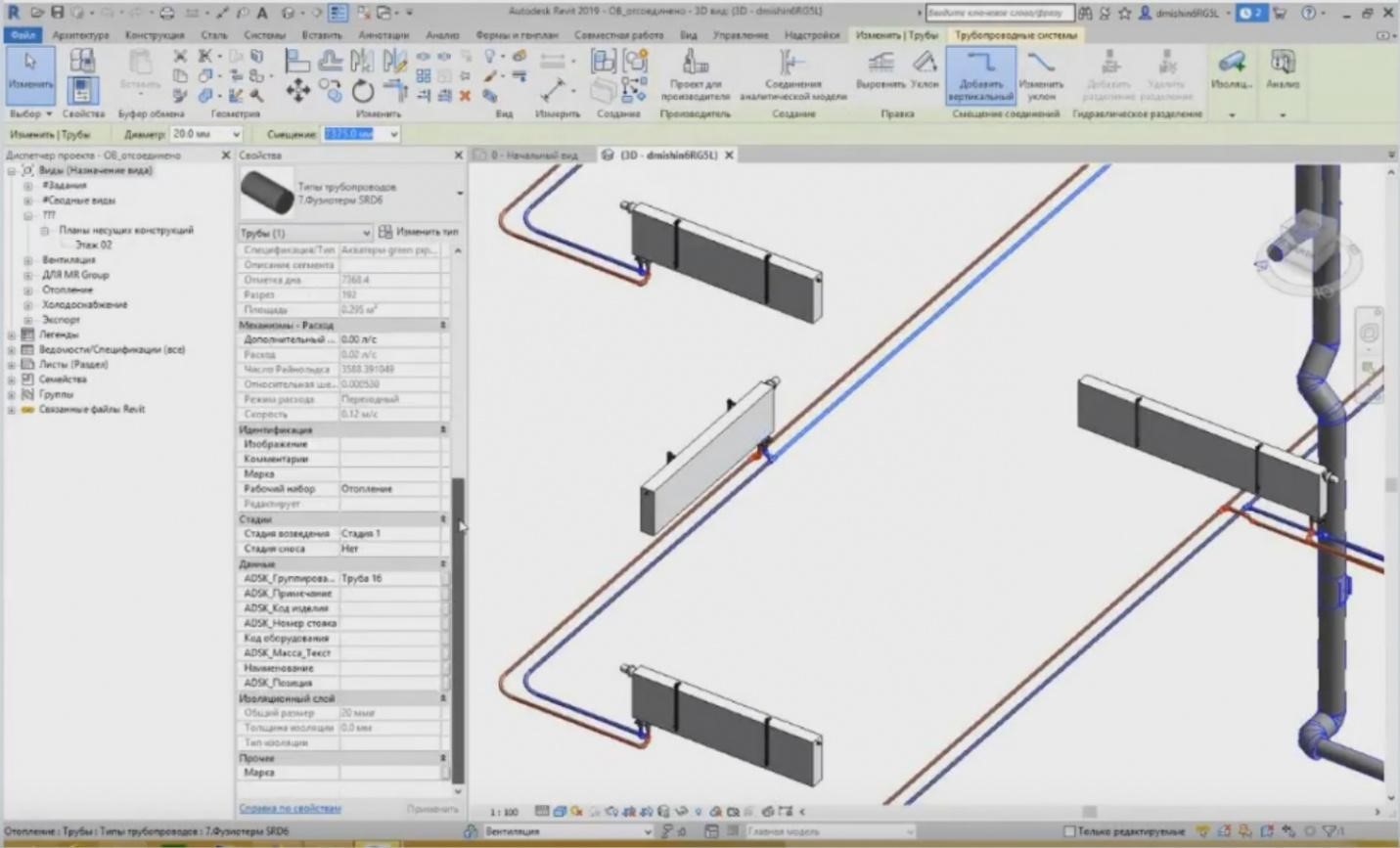 Webinar "BIM DESIGN IN REVIT. CREATING UTILITY SYSTEMS". PAGE 2