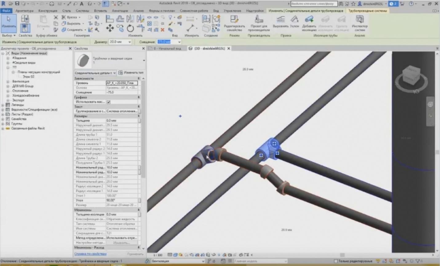 Webinar "BIM DESIGN IN REVIT. CREATING UTILITY SYSTEMS". PAGE 2