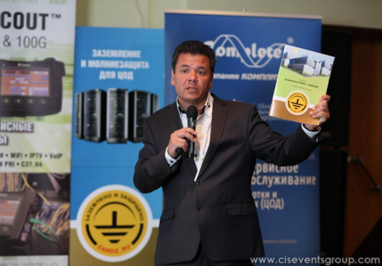 What do you need to know about protecting a data processing center? (Report on the presentation ...